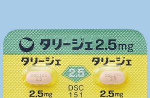 タリージェ錠（第一三共株式会社） | かいてき調剤薬局